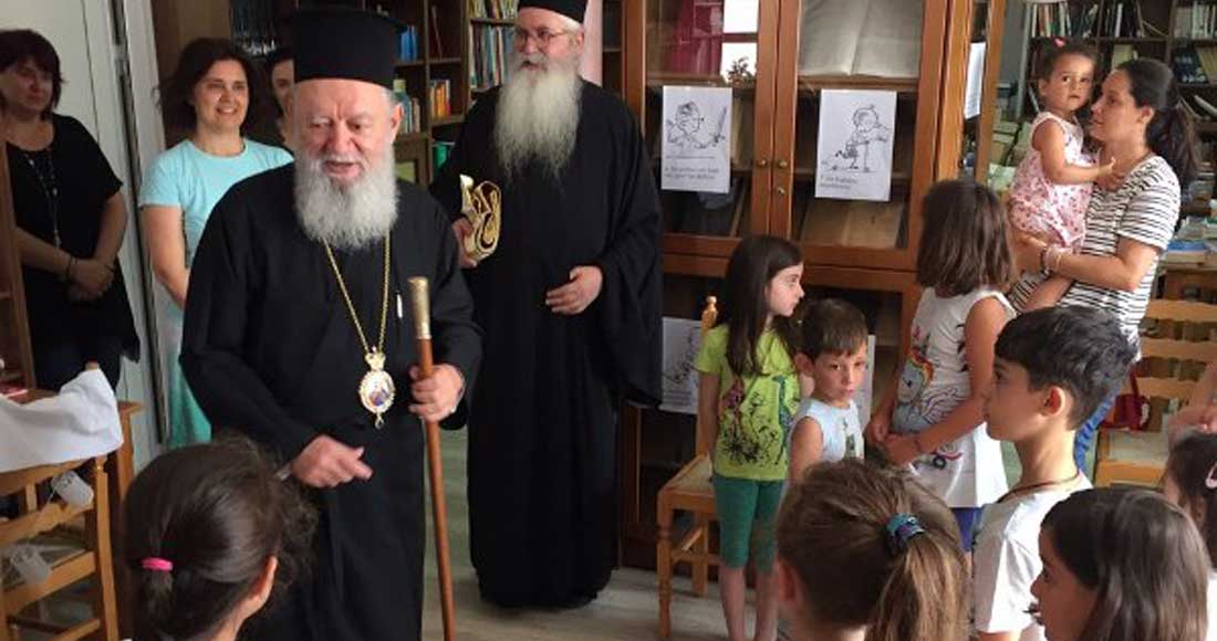 Ο Μητροπολίτης Χαλκίδας εγκαινίασε τα «Βιβλιοπαιχνιδίσματα» - Eviaportal.gr