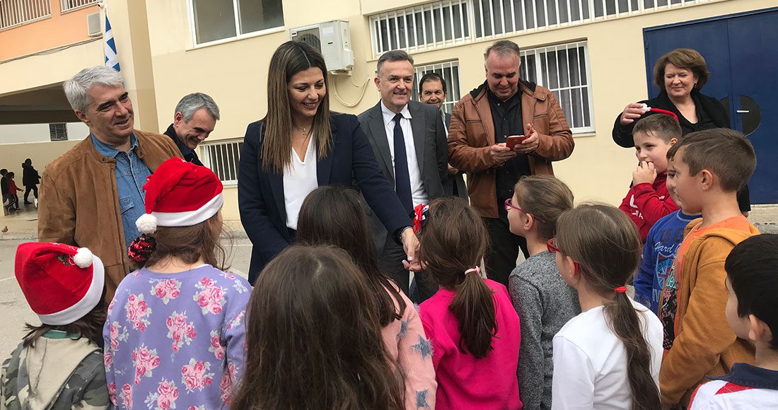 Επίσκεψη της Υφυπουργού Παιδείας και Θρησκευμάτων στο 7ο Δημοτικό ...