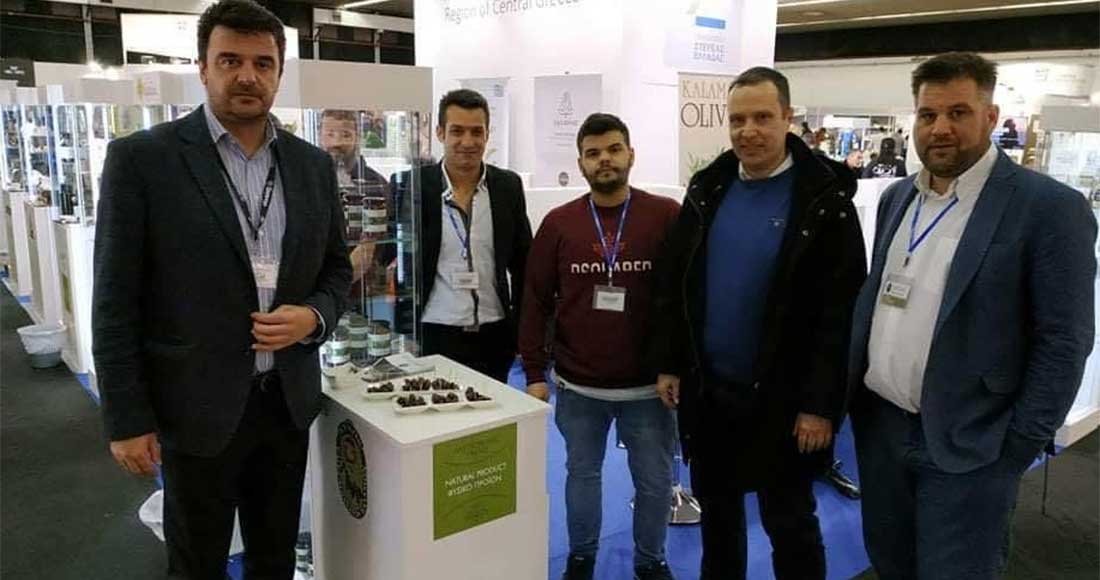 Συμμετοχή της Περιφέρειας Στερεάς Ελλάδας στην 29η έκθεση DETROP ...