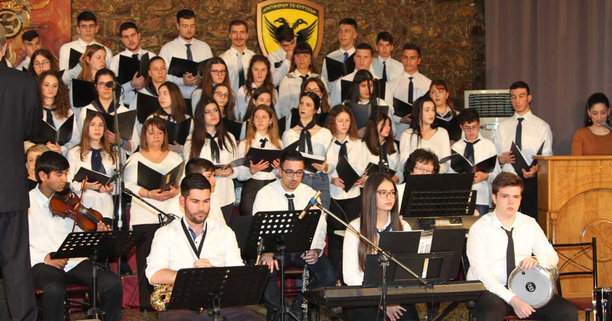 Έναρξη λειτουργίας χορωδίας - ορχήστρας νέων Ιεράς Μητρόπολης Χαλκίδας ...