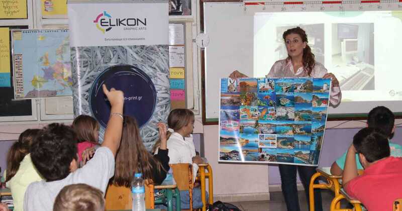 ΕΛΛΑ-ΔΙΚΑ ΜΑΣ: Δωρεά τεχνικού εξοπλισμού σε σχολεία της Εύβοιας ...