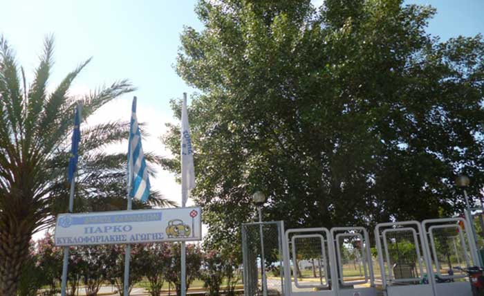 Ξεκινάει η λειτουργία του Πάρκου Κυκλοφοριακής Αγωγής του δήμου ...