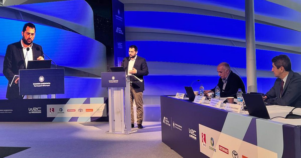 Η Περιφέρεια Στερεάς Ελλάδας στο Ράλλυ Ακρόπολις Forum 2022 - Eviaportal.gr