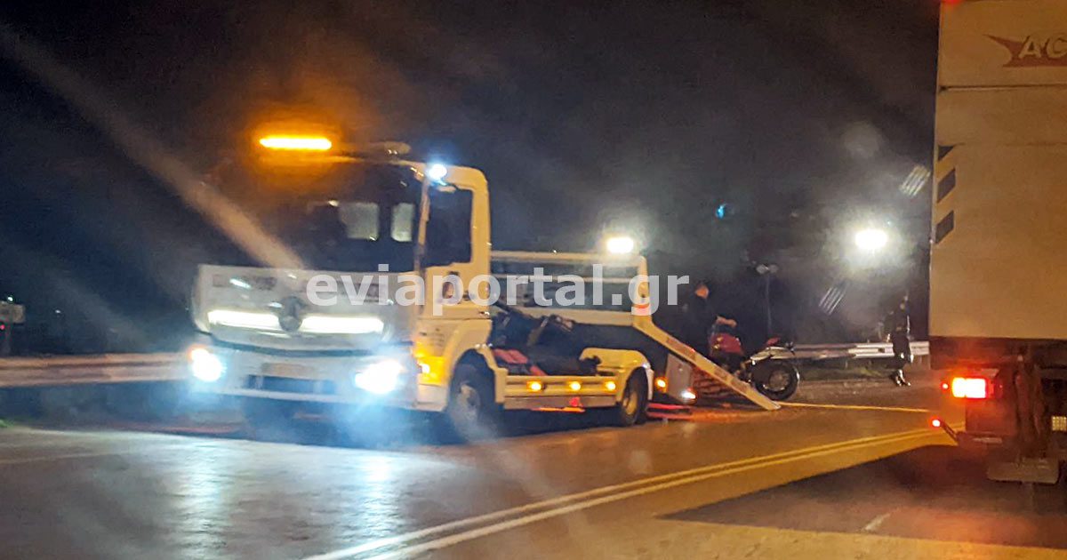 Τροχαίο δυστύχημα με 40χρονο μοτοσικλετιστή στην Χαλκίδα - Eviaportal.gr