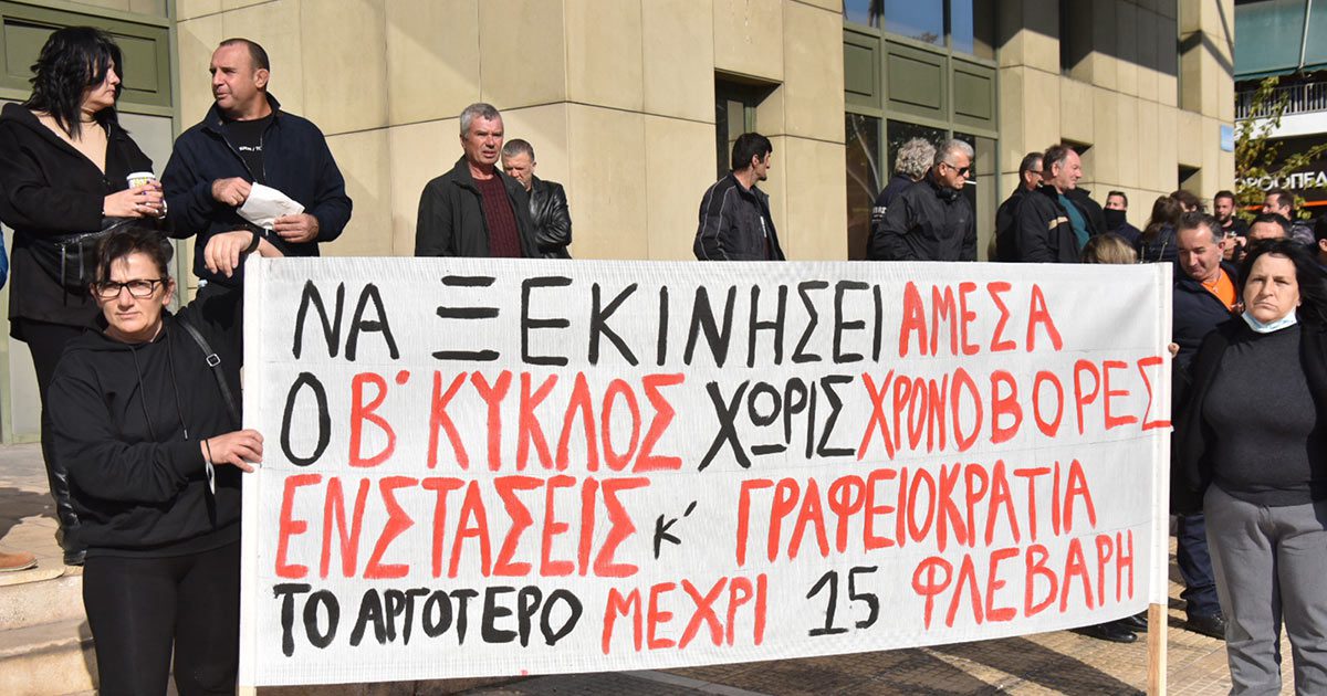 Διαμαρτυρία των ρητινοκαλλιεργητών της Βόρειας Εύβοιας έξω από το ...