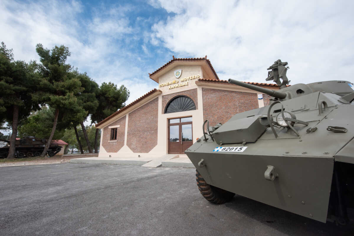 Ελεύθερη είσοδος το Σάββατο 18 Μαΐου στο Πολεμικό Μουσείο της Χαλκίδας ...