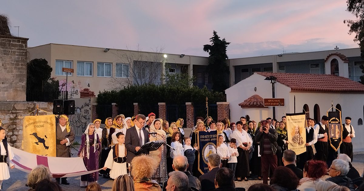 Ο Στάθης Παπανδρέου στις εκδηλώσεις για την Απευλευθέρωση της Εύβοιας ...