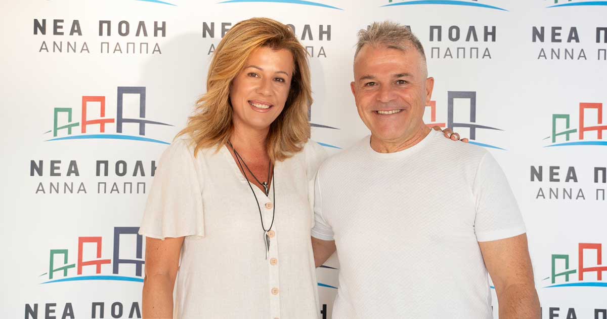 Aκόμη δέκα άτομα ανακοίνωσε η ΝΕΑ ΠΟΛΗ - Eviaportal.gr
