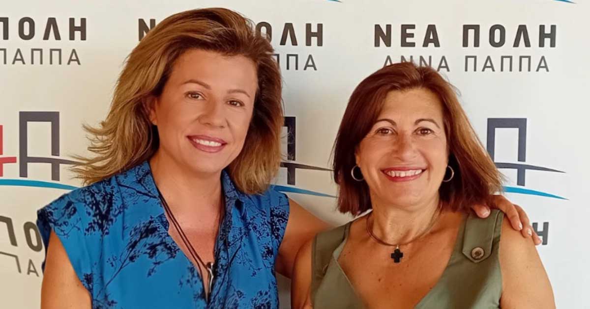 Ακόμη εφτά άτομα ανακοίνωσε η ΝΕΑ ΠΟΛΗ - Eviaportal.gr