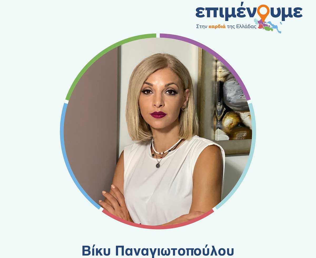 Ανακοίνωση υποψηφίων Περιφερειακών Συμβούλων με τον Φάνη Σπανό ...
