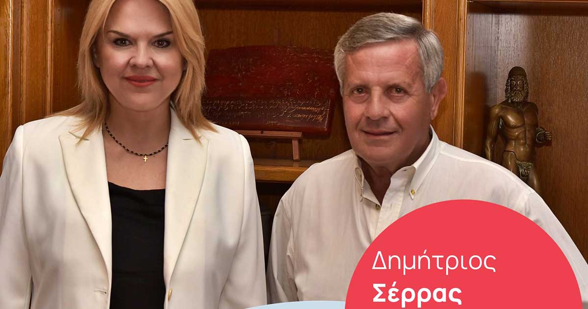 Ανακοίνωση άλλων 7 υποψηφίων Δημοτικών Συμβούλων του συνδυασμού ...