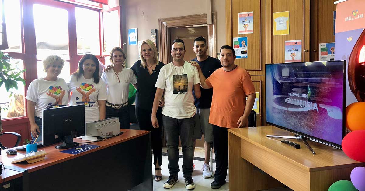Σε πλήρη λειτουργία το Γραφείο ΑμεΑ του Δήμου Χαλκιδέων - Eviaportal.gr