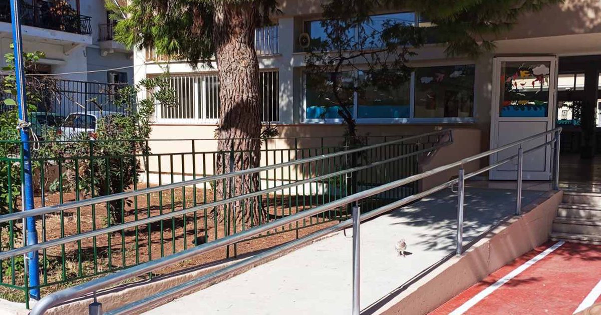 Ολοκληρώνονται οι ράμπες και οι χώροι υγιεινής για ΑμεΑ σε 30 σχολικές ...