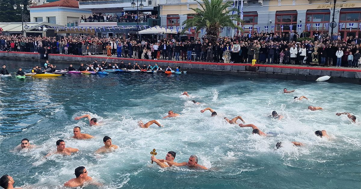 Με λαμπρότητα γιόρτασε η Χαλκίδα τον Αγιασμό των υδάτων - Eviaportal.gr