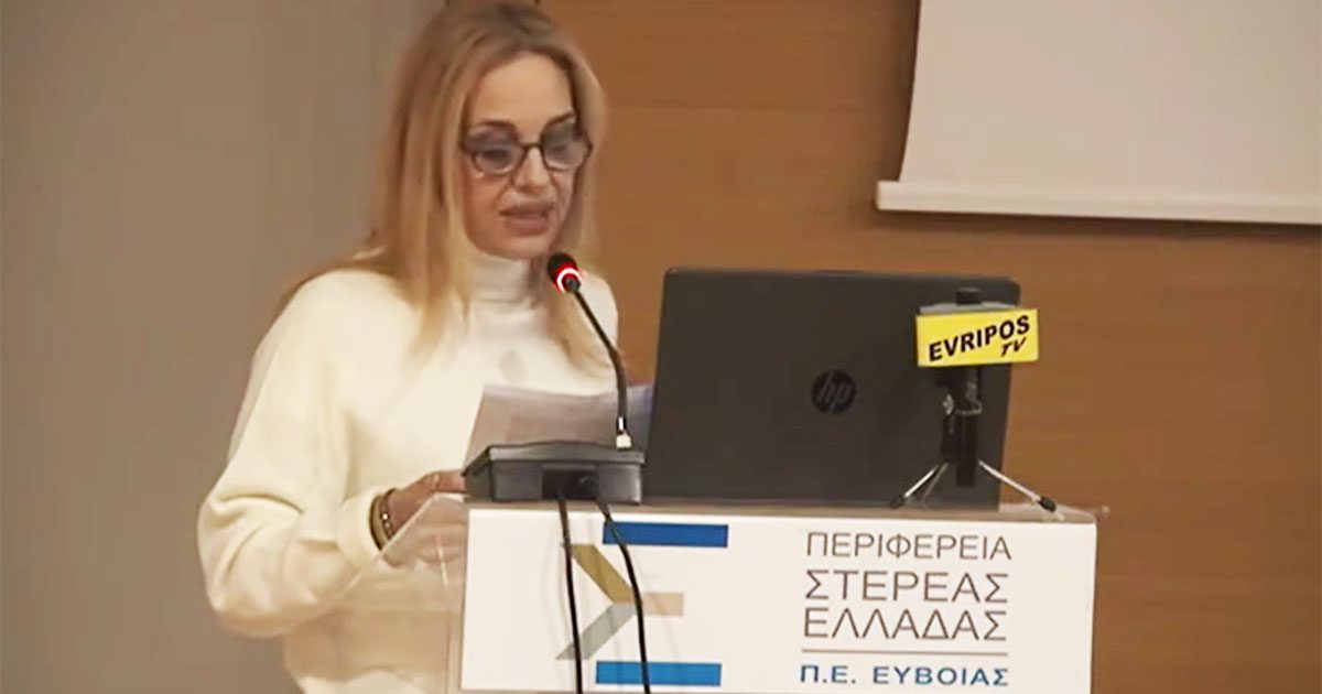 Με επιτυχία η εκδήλωση της ΕΛΜΕ Ευβοίας για την διδακτική στην Ιστορία ...