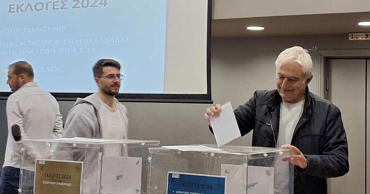 Στο νέο Διοικητικό Συμβούλιο της Περιφερειακής Ένωσης Δήμων Στερεάς ...