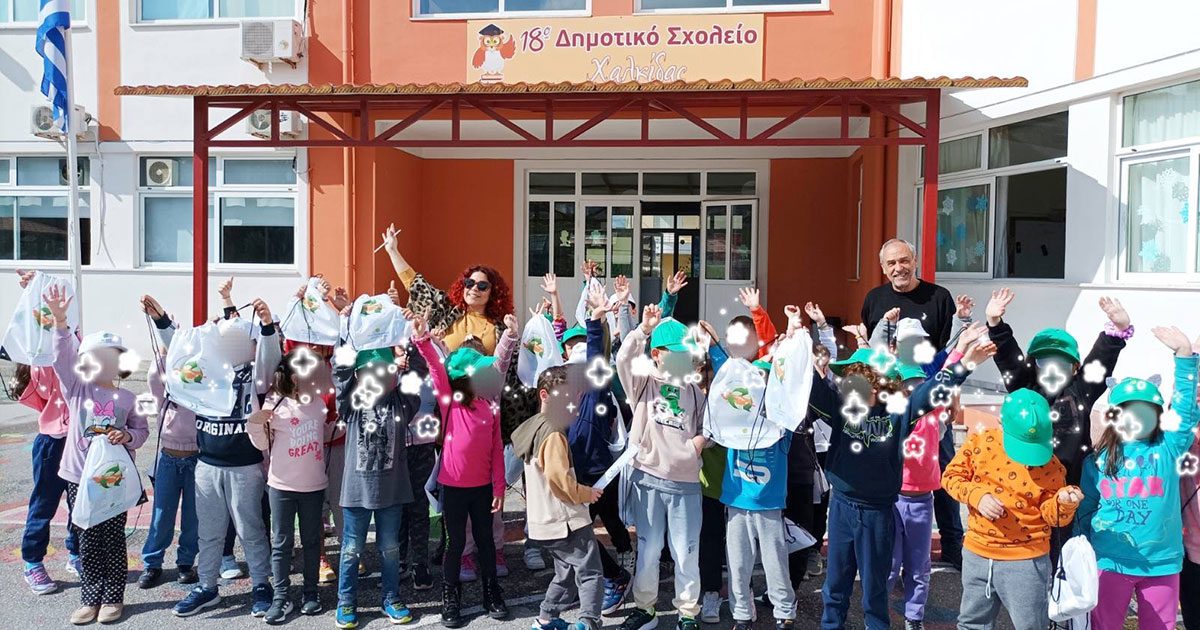 Δράσεις Περιβαλλοντικής Εκπαίδευσης στο 18ο Δημοτικό Σχολείο Χαλκίδας ...