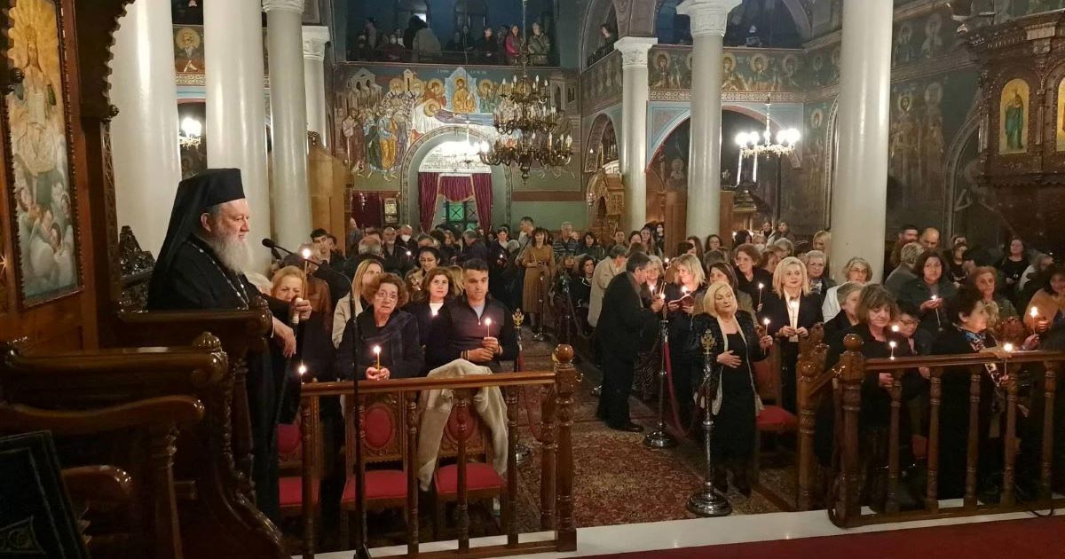 Η Έναρξη της Μεγάλης Τεσσαρακοστής στην Ιερά Μητρόπολη Χαλκίδος ...