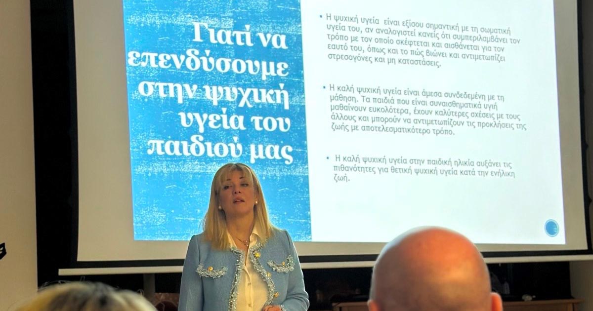 Με επιτυχία η έκτη διάλεξη σχολής γονέων της Μητρόπολης Χαλκίδος ...