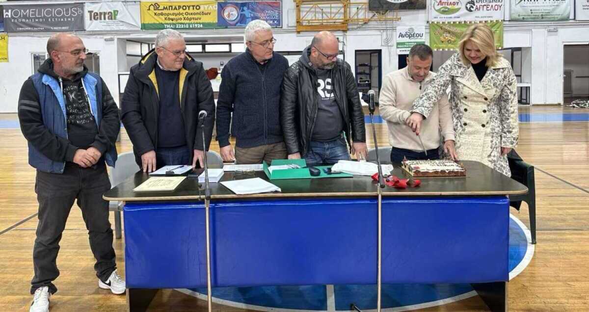 Το Σωματείο Εργαζομένων του Δήμου Χαλκιδέων έκοψε την πρωτοχρονιάτικη ...