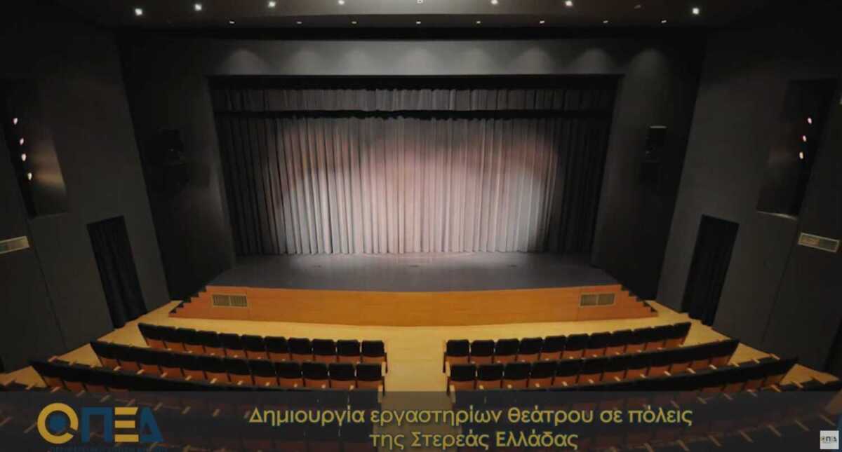 Λειτουργία εργαστηρίων θεάτρου σε 11 πόλεις με πρωτοβουλία της Π.Ε.Δ ...